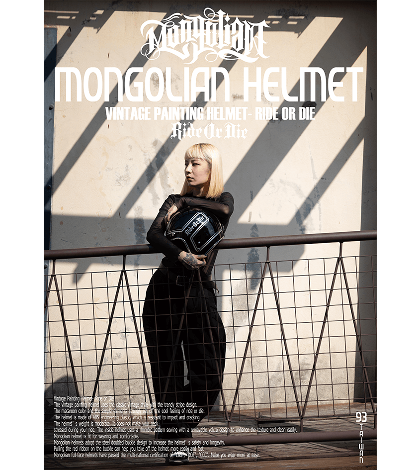 首頁 | MONGOLIAN HELMET